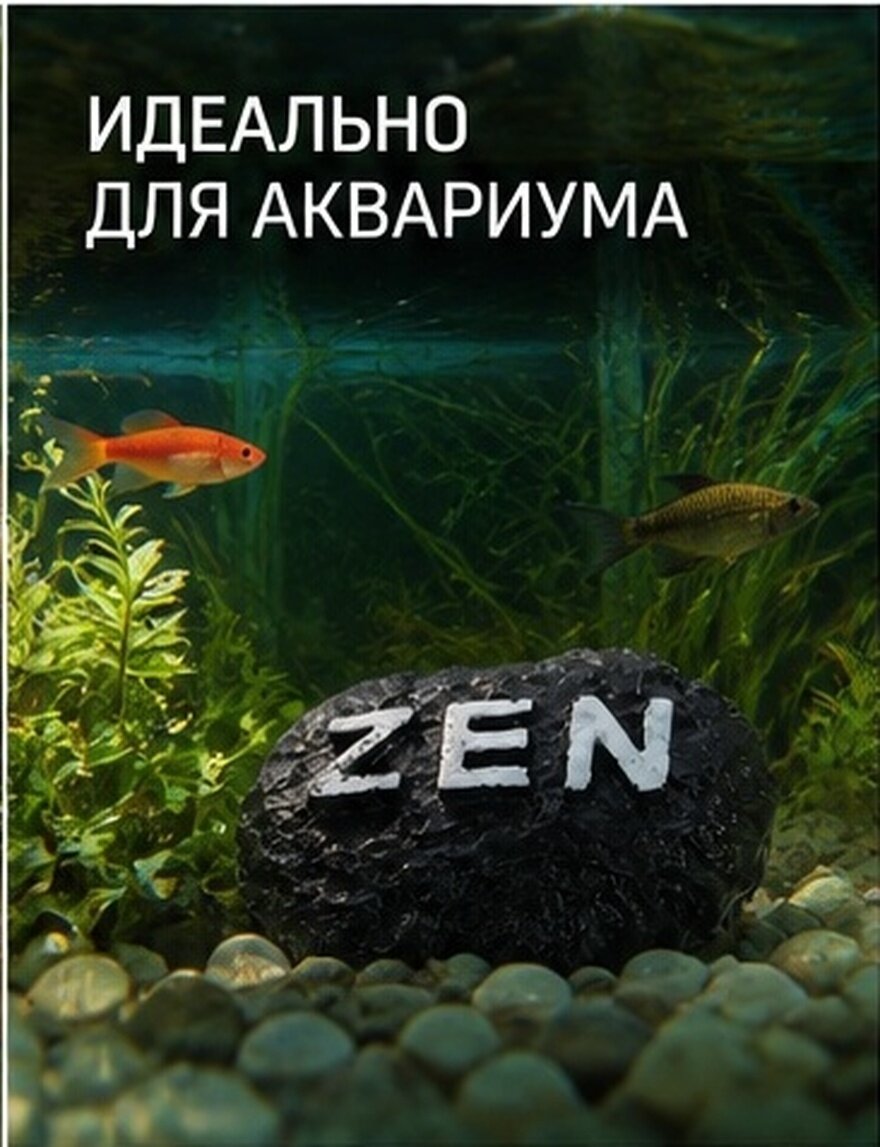 Zen Стиль Украшение Имитация Камня Для Декора Сада И Интерьера Размер 3X2X1Cm