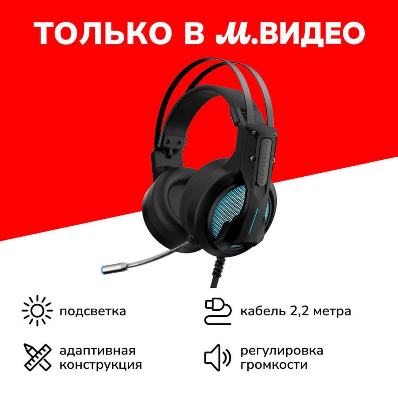 Игровые наушники Thunderobot H31 (JM03NGE03RU)