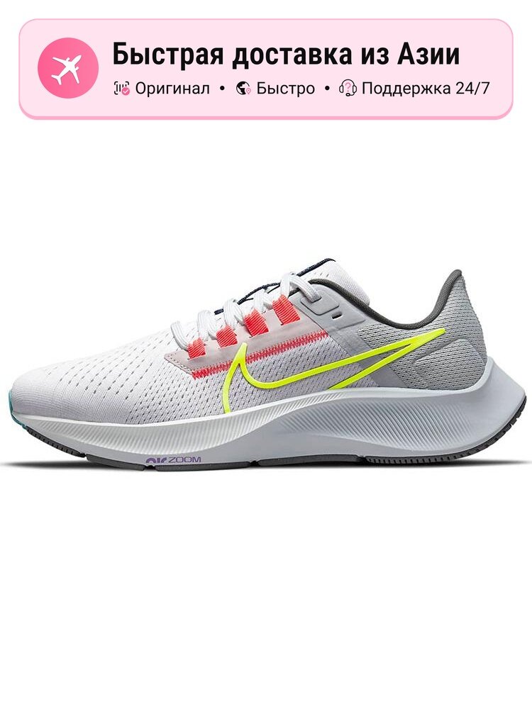 Кроссовки NIKE Air Zoom Pegasus 38 Le Greedy