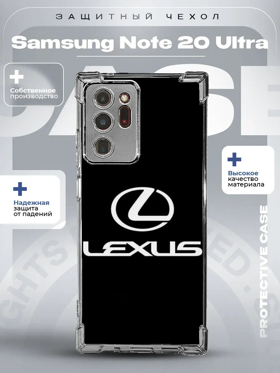 Чехол на Samsung Note 20 Ultra с принтом Lexus