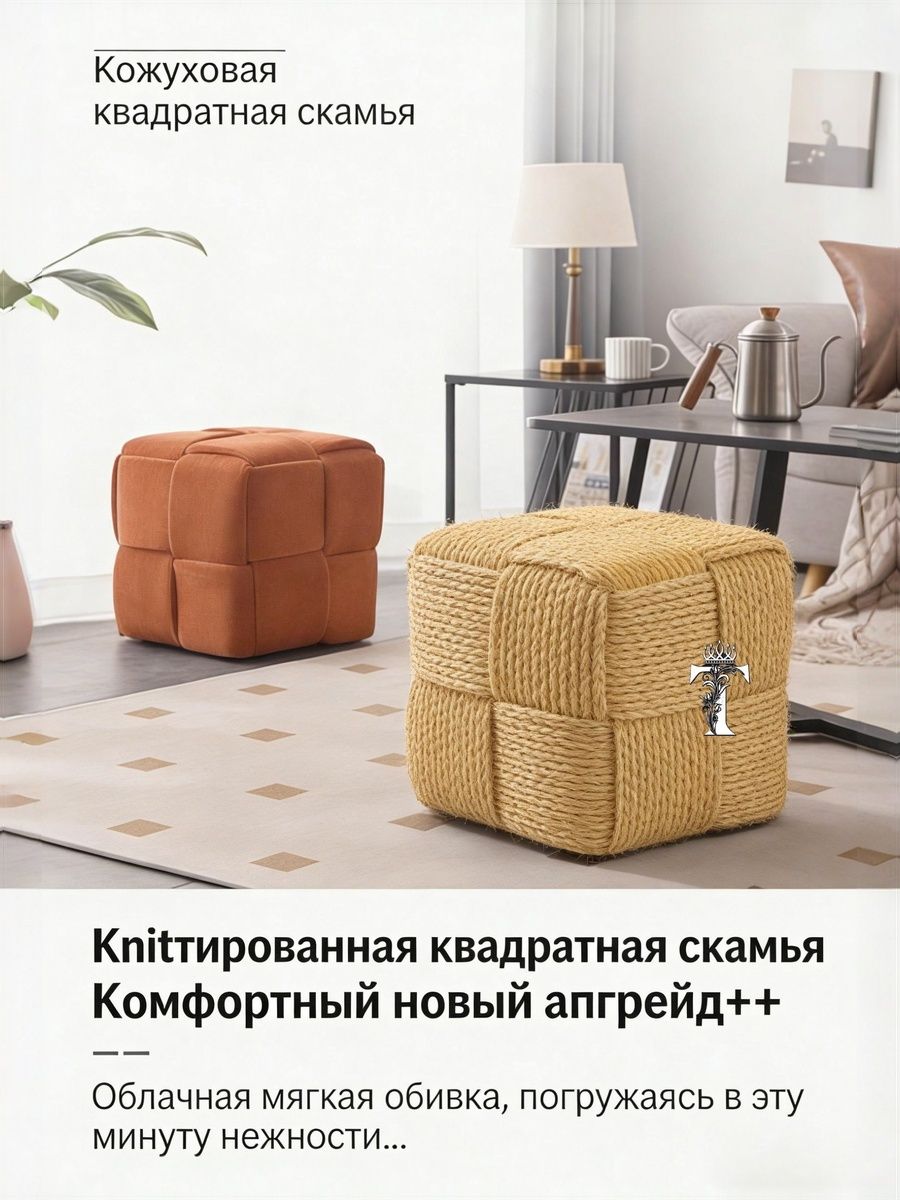 Табурет кубический велюровый чайно-зеленый 28x28x28 сантиметров, деревянный каркас, высокоэластичная пена