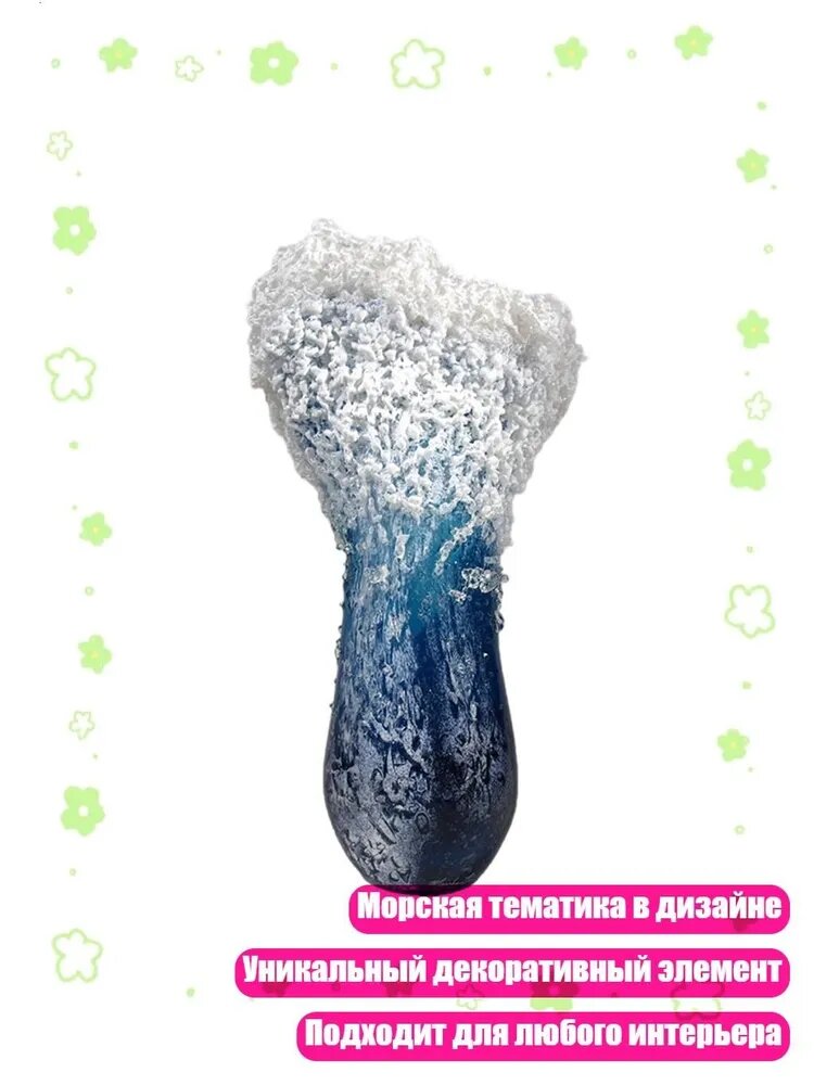Акриловая смола для творчества 1 шт.