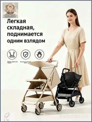 Легкая складная коляска для метро и города, легко носится в одной руке.