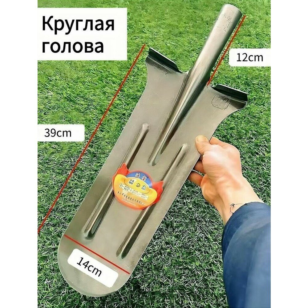 Лопата с круглой головой для сада и огорода, для дачи, для рыхления почвы, универсальная, компактная