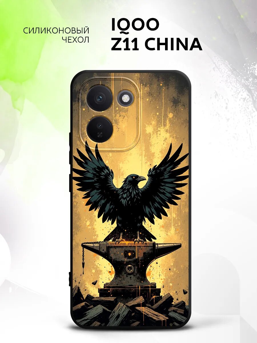 Чехол на iQOO Z11 China, iQOO Зет11 China защита камеры, накладка с рисунком ворон магия