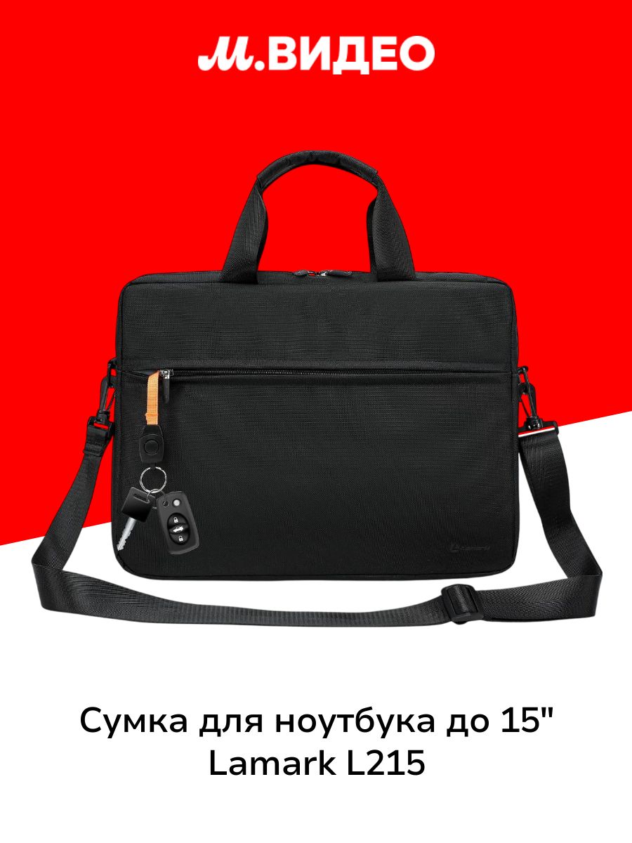 Сумка для ноутбука до 15" Lamark L215 Black