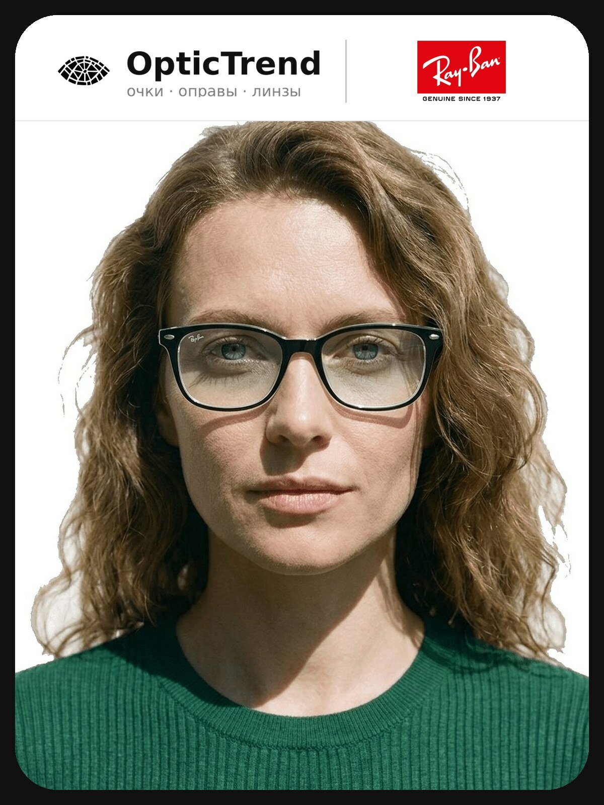 Ray-Ban RX 5375 2034 — оправа для очков для мужчин и женщин