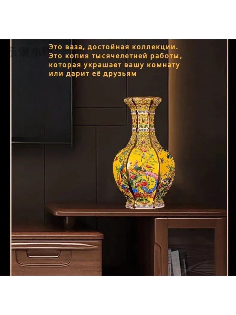 Ваза коллекционная керамическая желтая 26 см, настольная, 1 шт