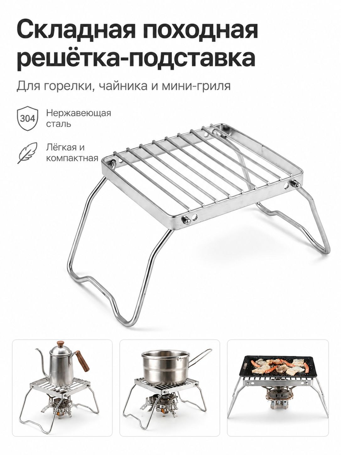 Прочие туристические аксессуары