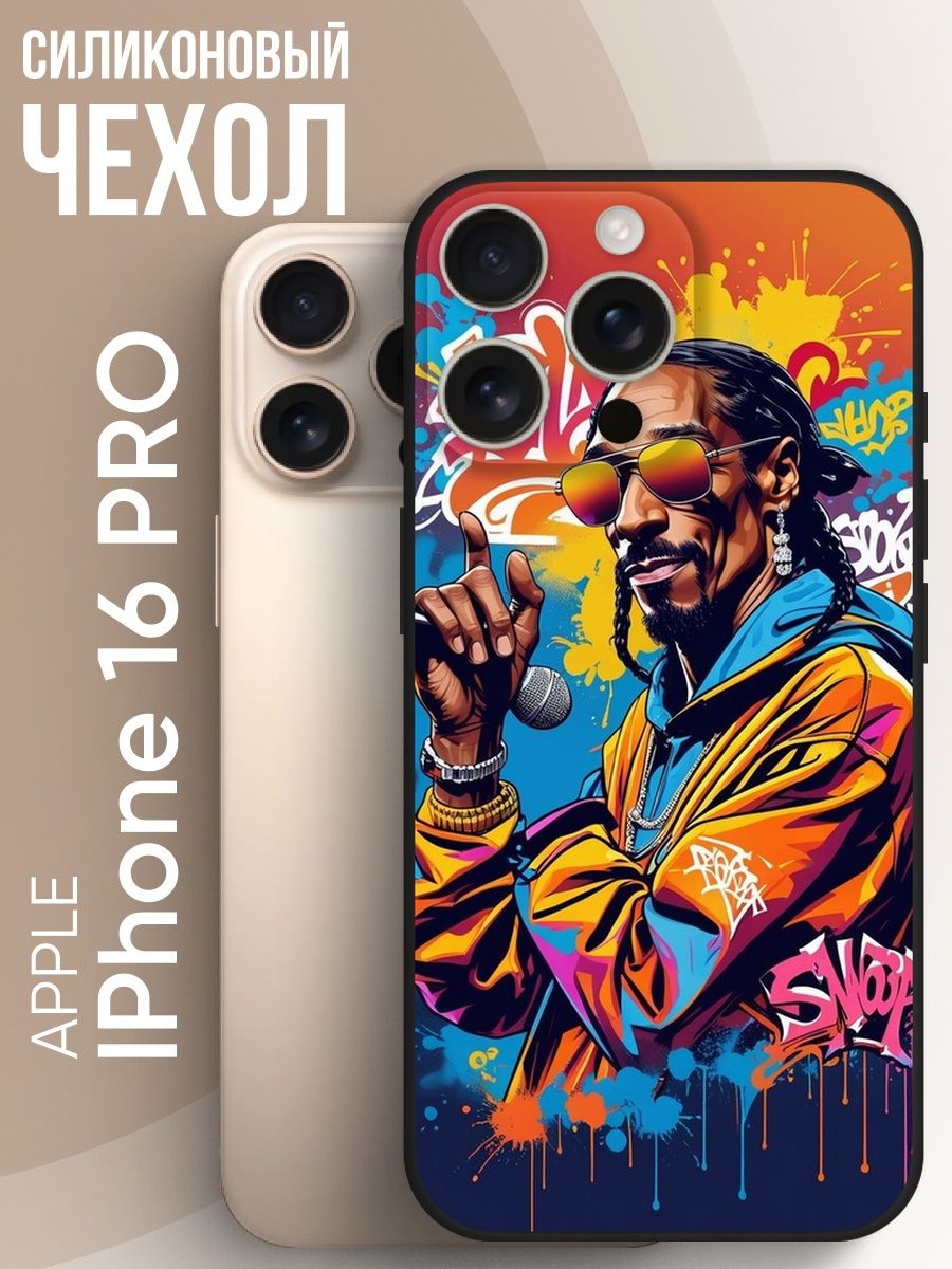 Чехол для IPhone 16 pro с принтом Snoop Dogg