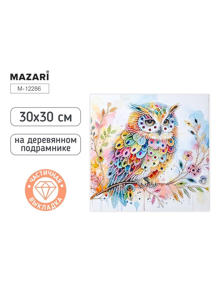 Алмазная мозаика Сова, 30x30см, деревянный подрамник 11109027