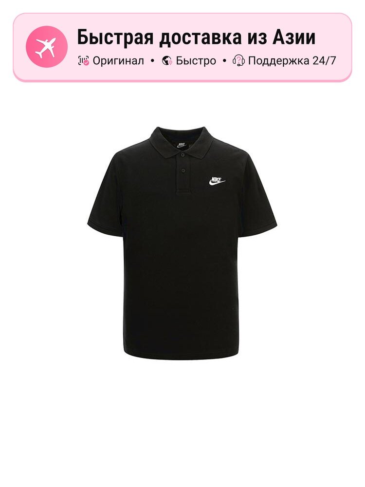 Поло NIKE Nike Sportswear