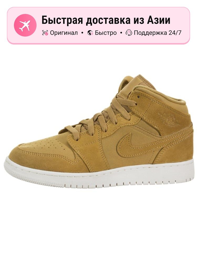 Кроссовки Jordan Jordan 1 Retro Mid GS