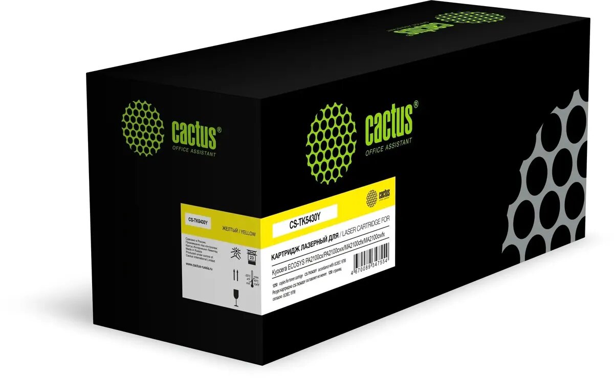 Картридж Cactus CS-TK5430Y, TK-5430Y, желтый