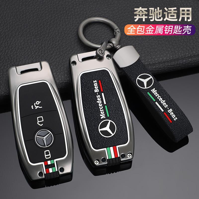 Сумка для ключей Mercedes-Benz Smart Key Case для моделей A-Class C-Class E-Class одиночная оболочка 3-кнопочный