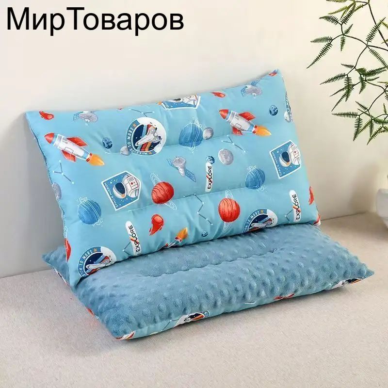 Подушка для детей 30x50 см 1 шт вата Мягкая жесткость гипоаллергенная