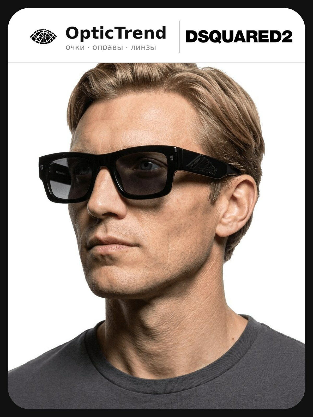 Солнцезащитные очки DSQUARED2