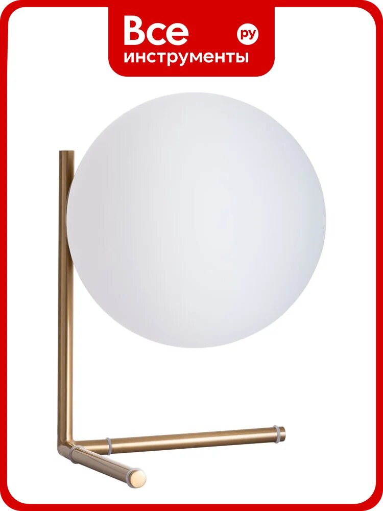 Настольная лампа Arte Lamp BOLLA-UNICA A1921LT-1AB