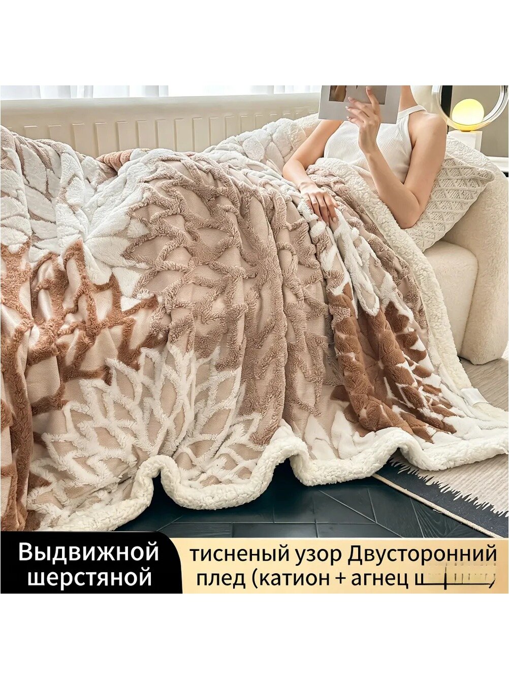 Плед фланелевый плюшевый 180x200 см с 3D-эффектом и бахромой, цвет блум-хаки