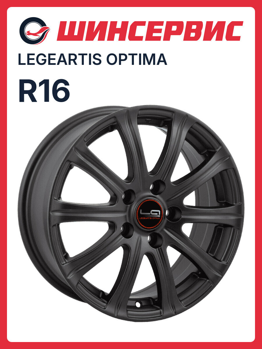 Литой колесный диск Legeartis Optima TY57 R16x6.5J 5x114.3 ET39 ЦО60.1 для автомобиля