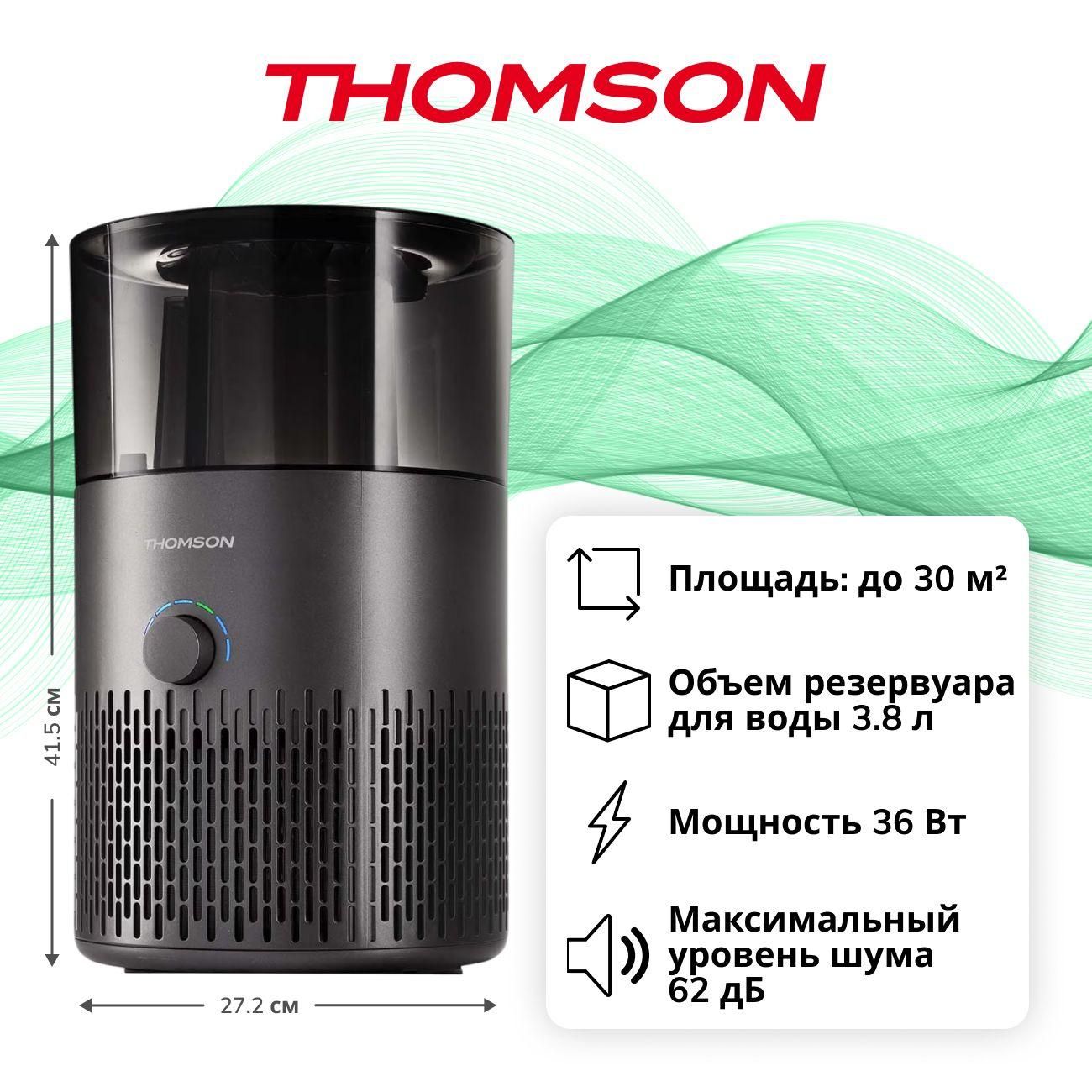 Воздухоувлажнитель-воздухоочиститель Thomson PH30M01