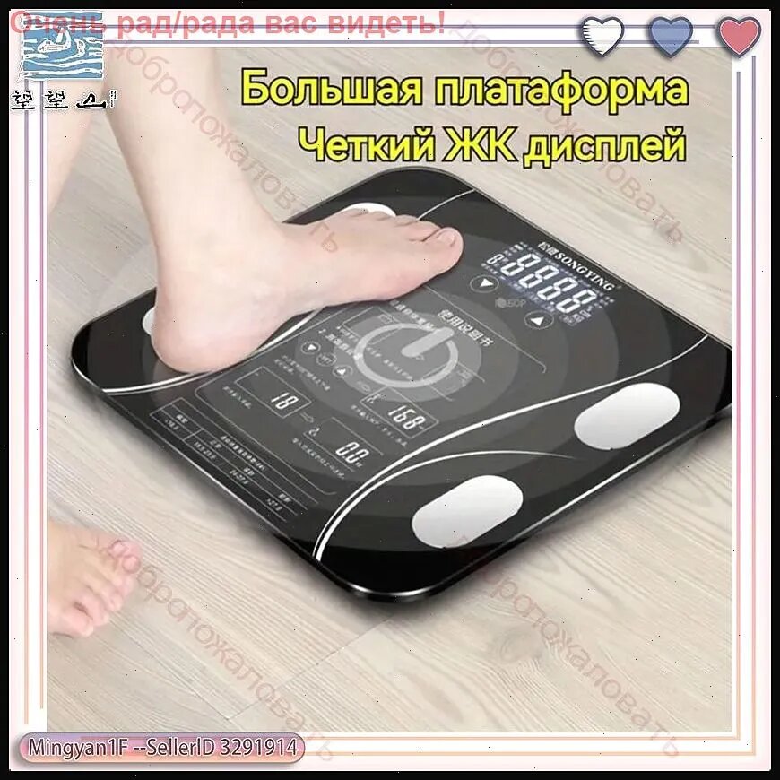 Напольные весы Y21, нагрузка 250 кг, точность 100 г