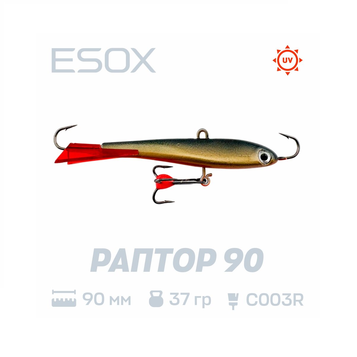 Балансир Esox Raptor 90мм 37гр цвет C003R