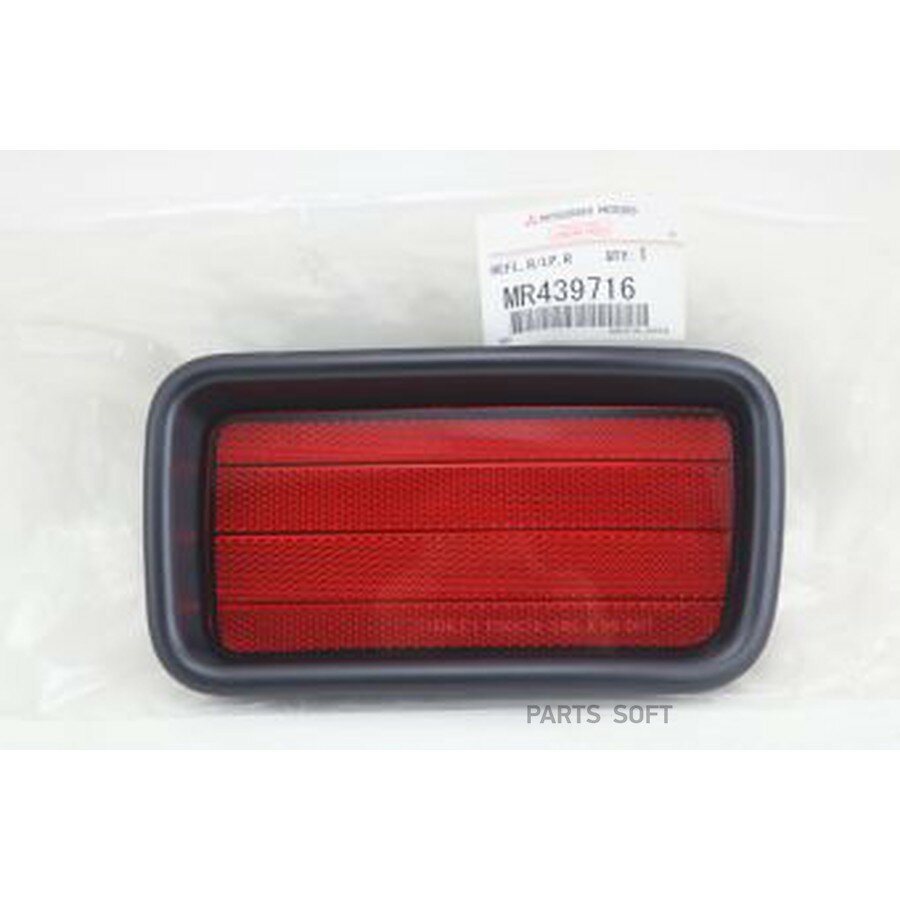 Рефлектор фонаря от официального дистрибьютора, MITSUBISHI, артикул MR439716