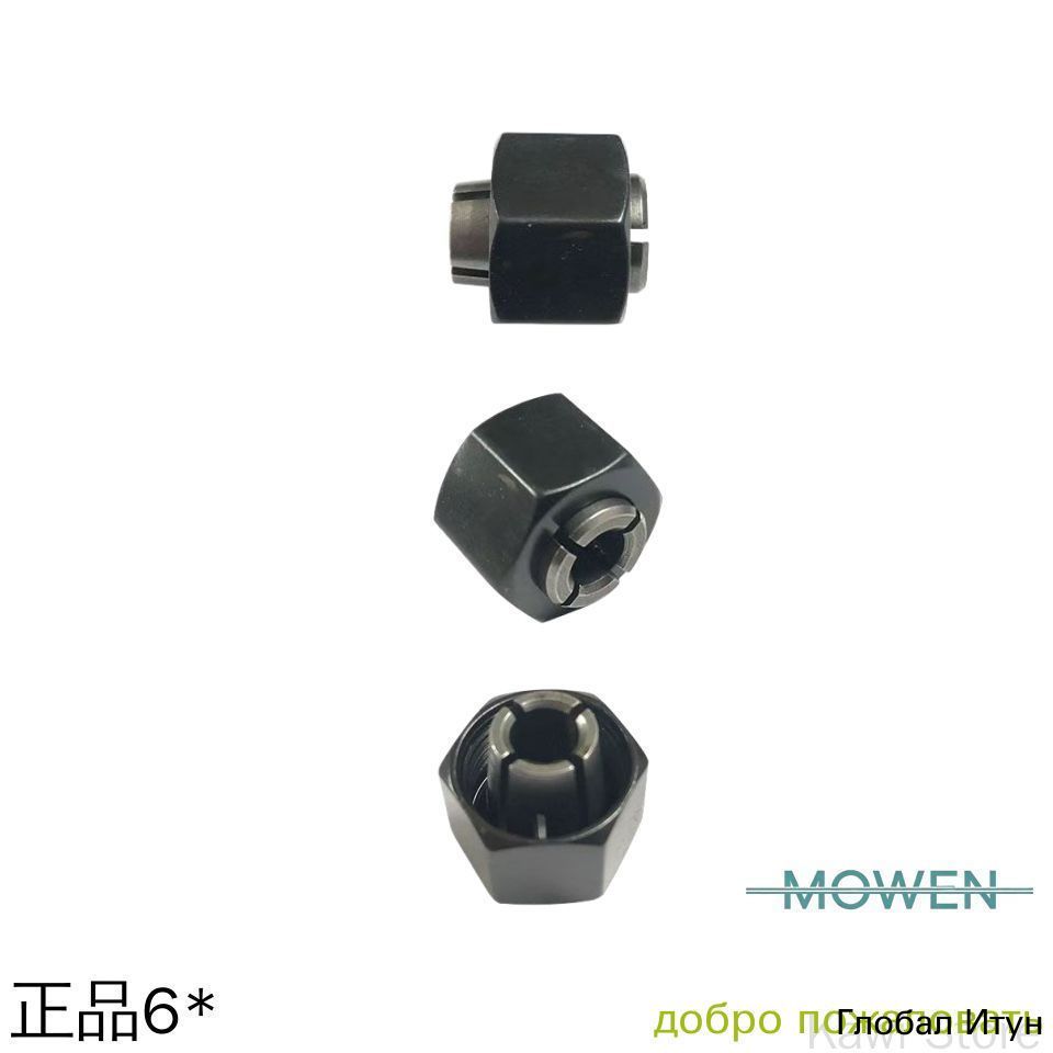 6 мм цанговый гаечный ключ Заменить на DCW609 DCW600 DCW604 DW609 DW613 DW614 DW615 DW620 DW621 DCW600B
