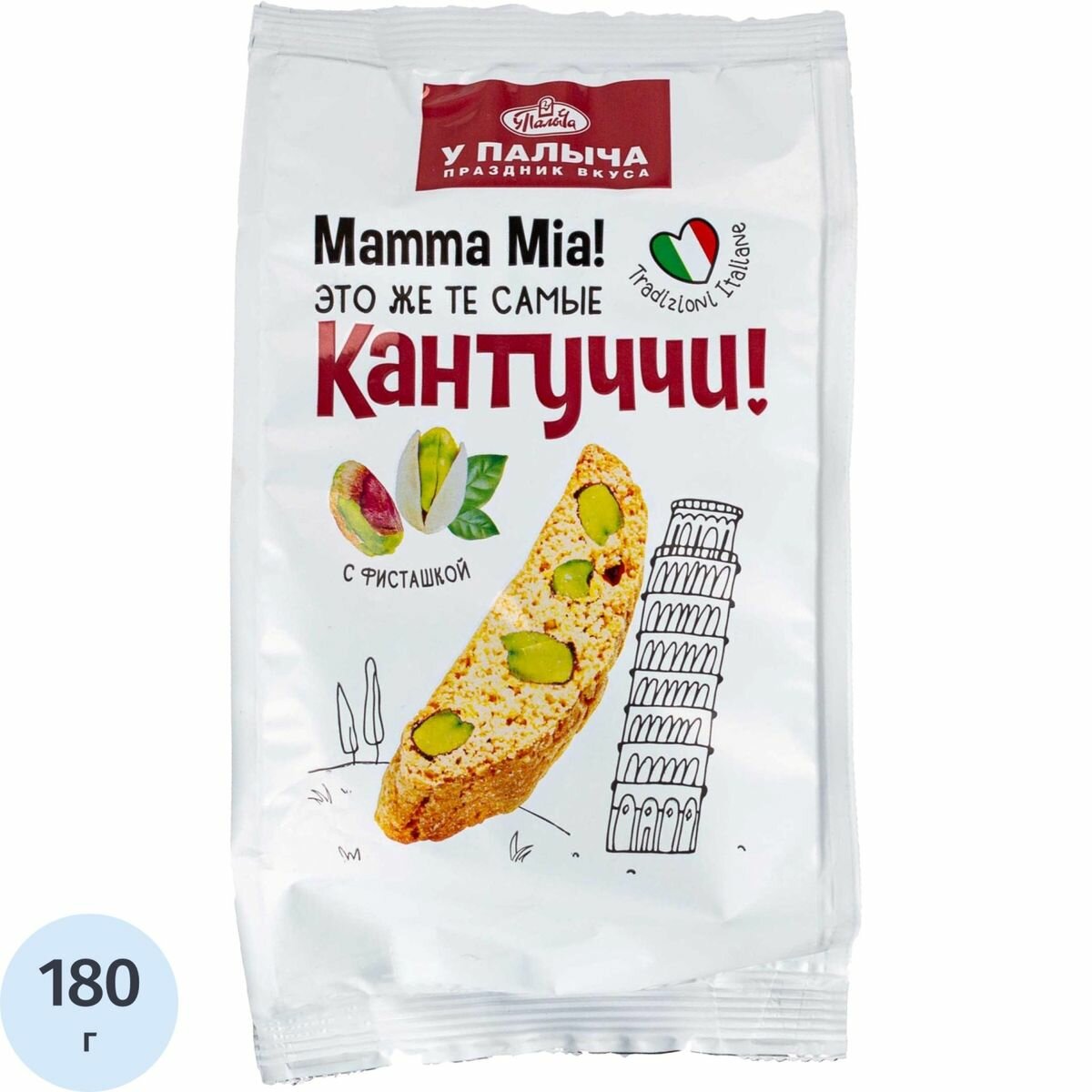 Печенье У Палыча Кантуччи с фисташками, 180г (2509414), 1шт.