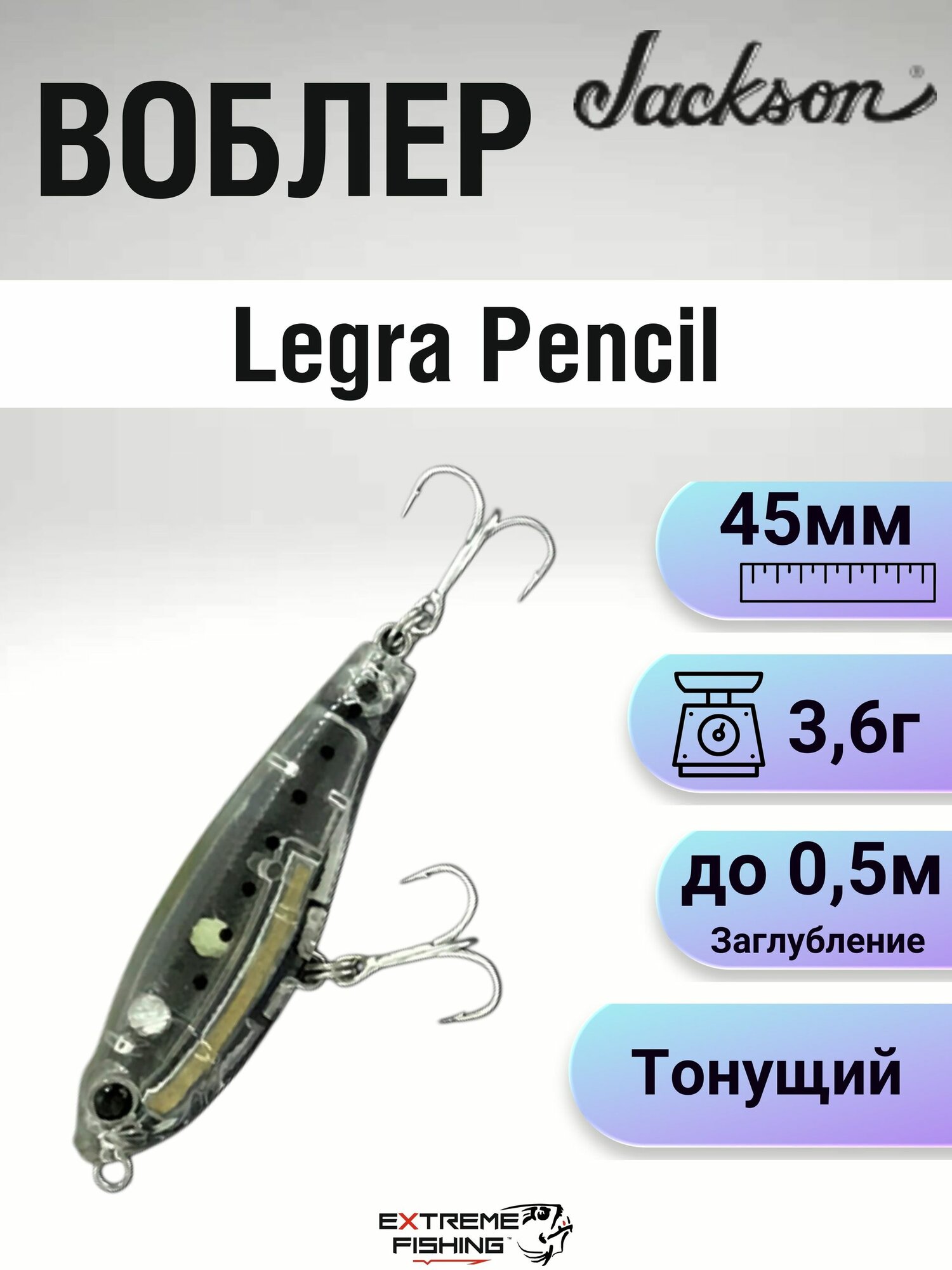 Воблер Zeake Legra Pencil, 45мм, 3.6г, #02