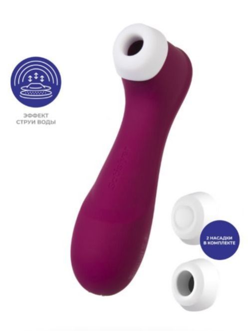 Satisfyer Pro 2 Generation 3, вакуумный стимулятор клитора с вибрацией, красный