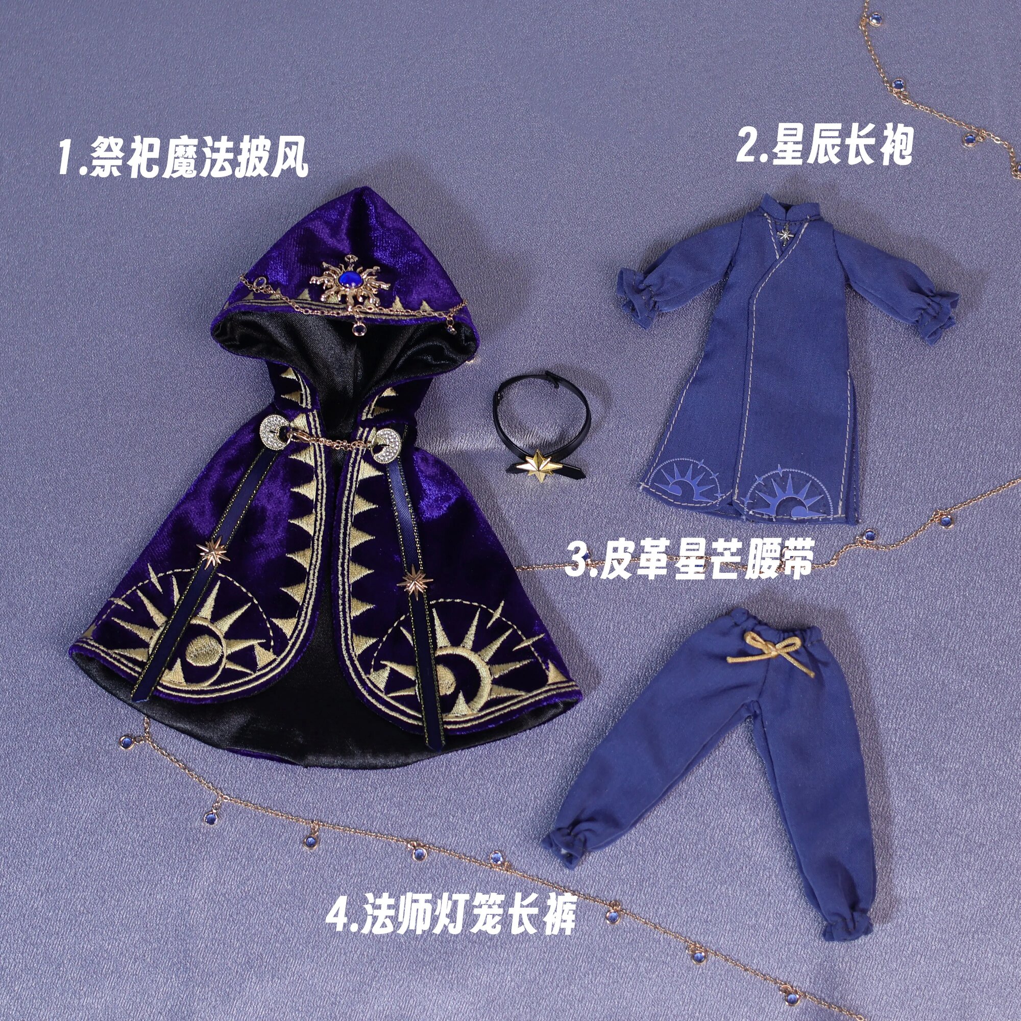 Магический плащ для кукол BJD TrippleCream 1/12 фиолетовый бархат
