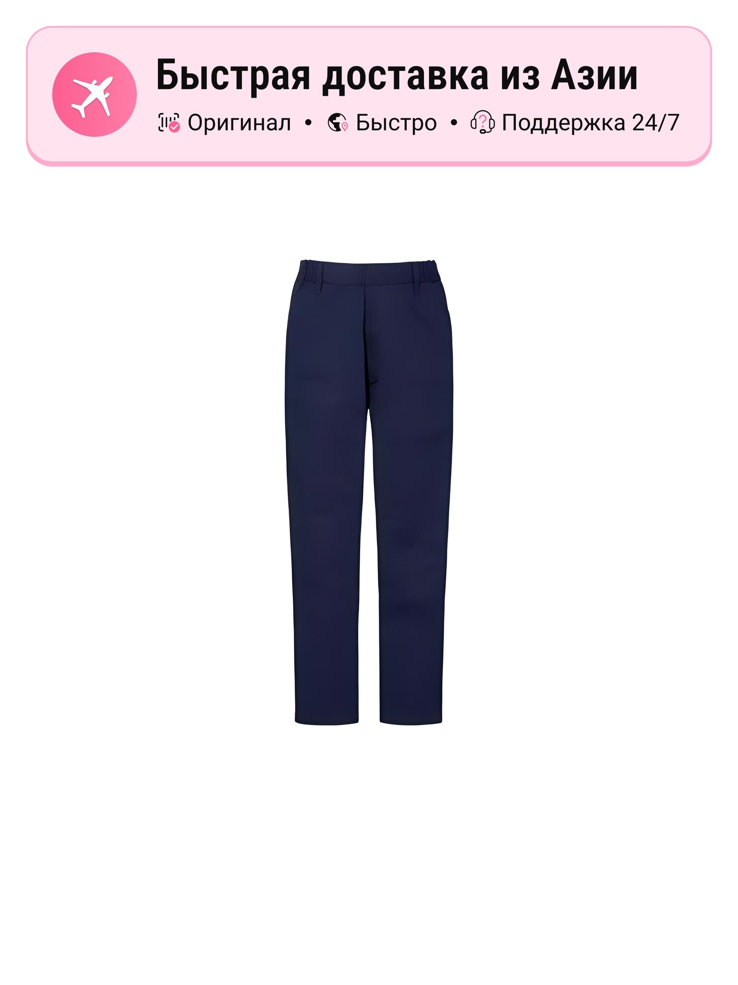 Брюки слаксы Uniqlo Jil Sander