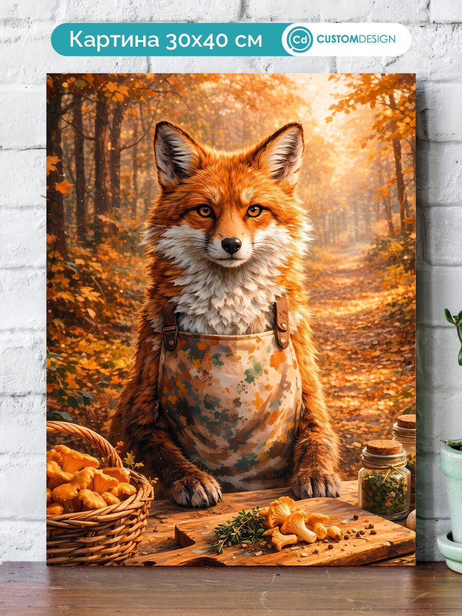 Картина на стену для интерьера Лиса 30x40 см
