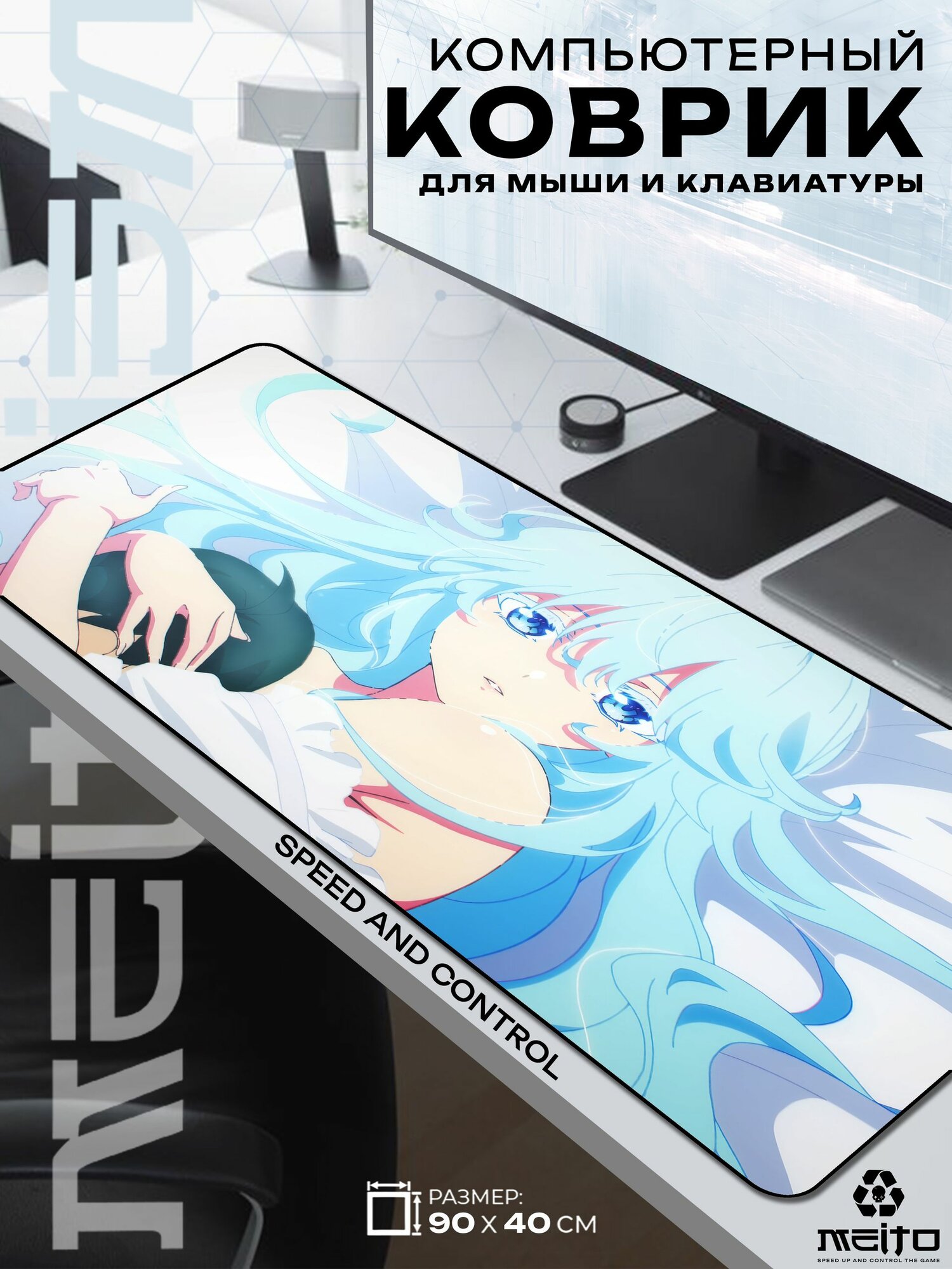 Большой игровой коврик для мыши и клавиатуры жаккард 90x40 см The Exiled Heavy Knight Тяжёлый рыцарь