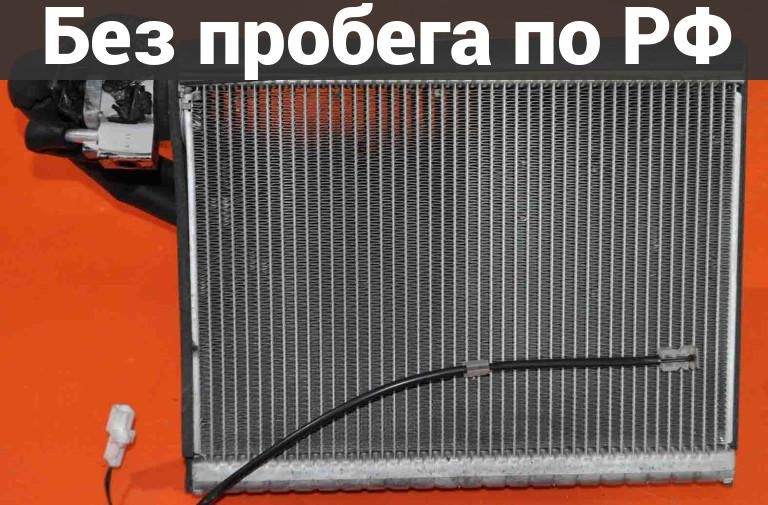 Испаритель кондиционера с пробегом JAGUAR XK