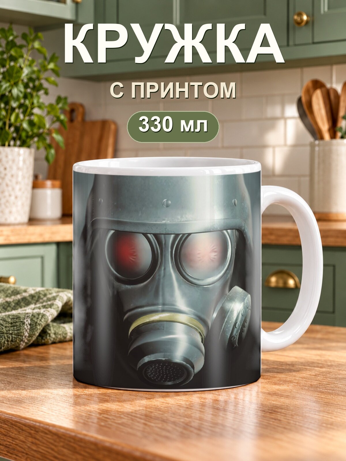 Кружка MoodRoom «The Crew Motorfest Season 3», керамическая, 330 мл, для чая и кофе