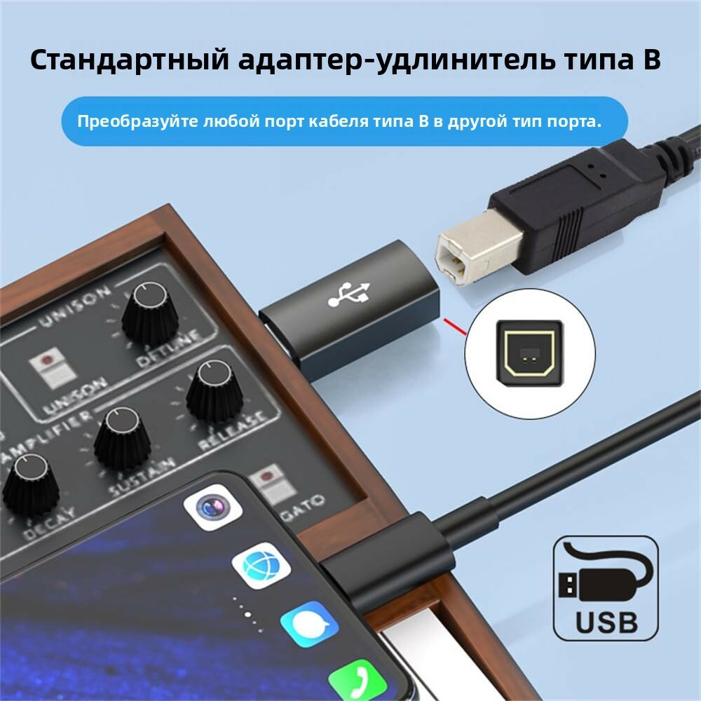 Адаптер-удлинитель USB 2.0, 2 шт, разъем Type-B female на Type-A и Type-B male для принтеров и сканеров