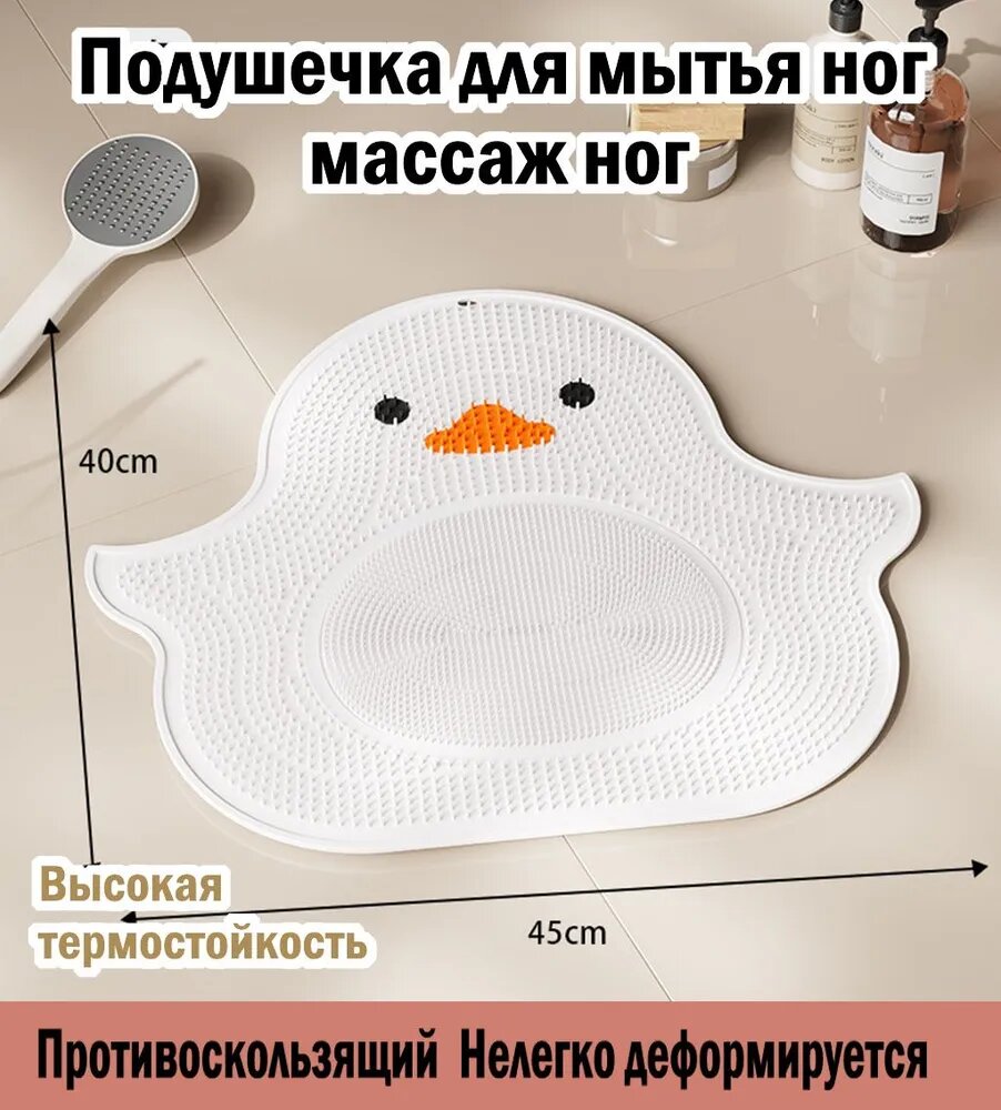 Массажный коврик для душа, массажная, для душа и педикюра в домашних условиях - аксессуар для гигиенических процедур в домашних ус
