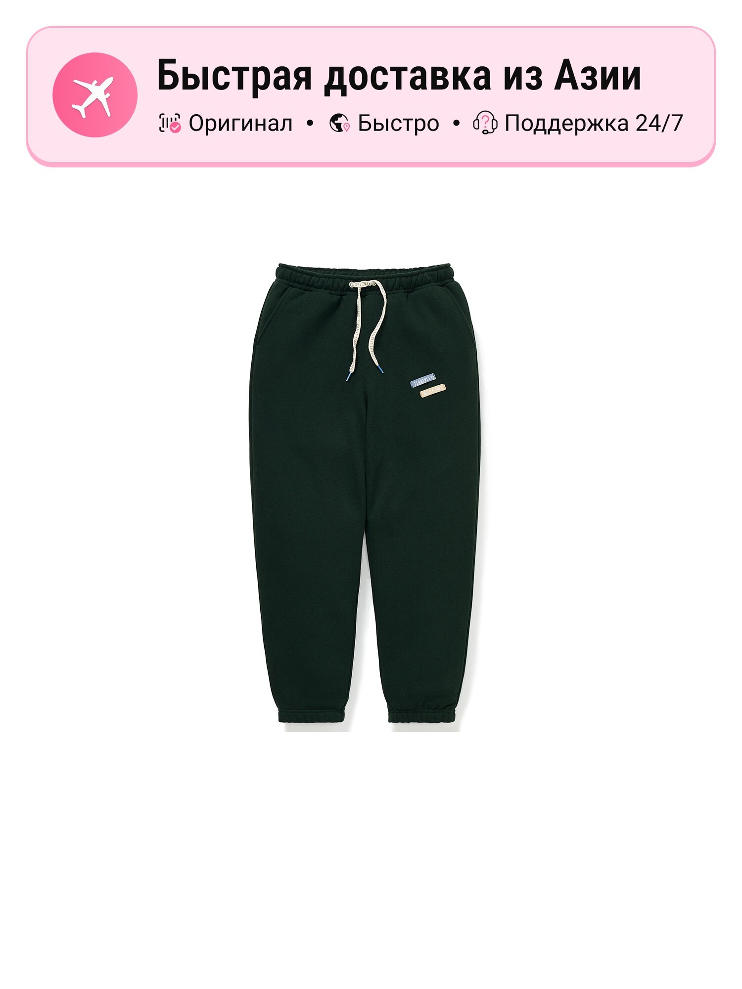 Брюки спортивные 714Street 714STREET