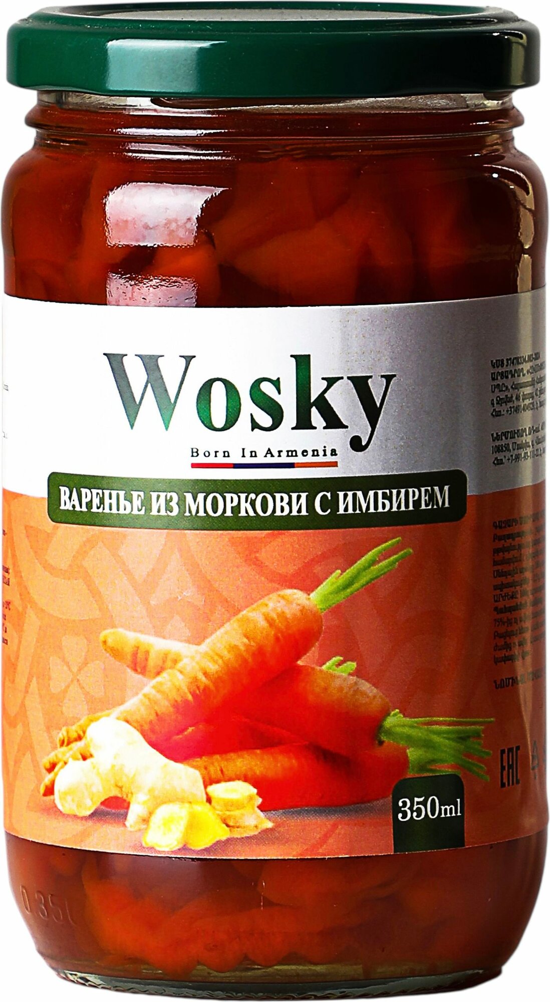 Варенье WOSKY из моркови С имбиром 482г