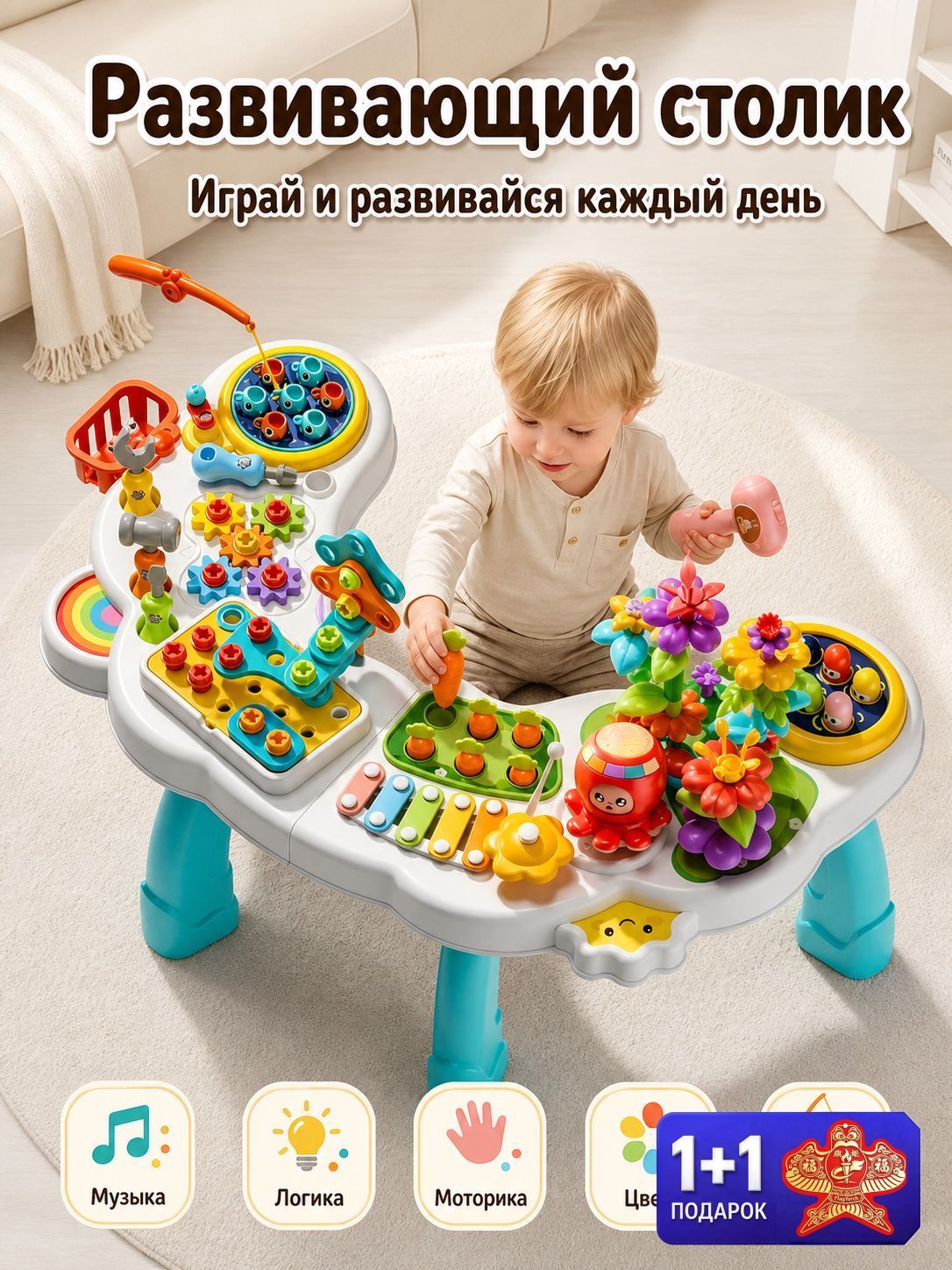 Монтессори игровой столик для малышей, развивающий столик с рыбалкой, шестеренками, инструментами и музыкальными элементами
