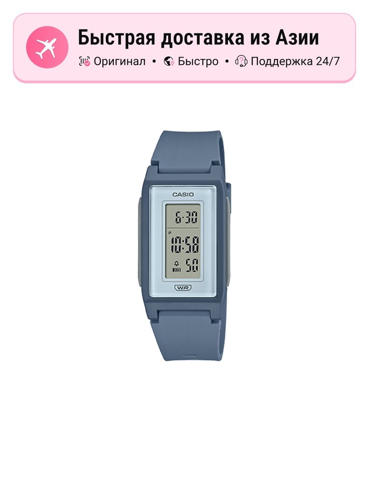 Наручные часы CASIO Classic