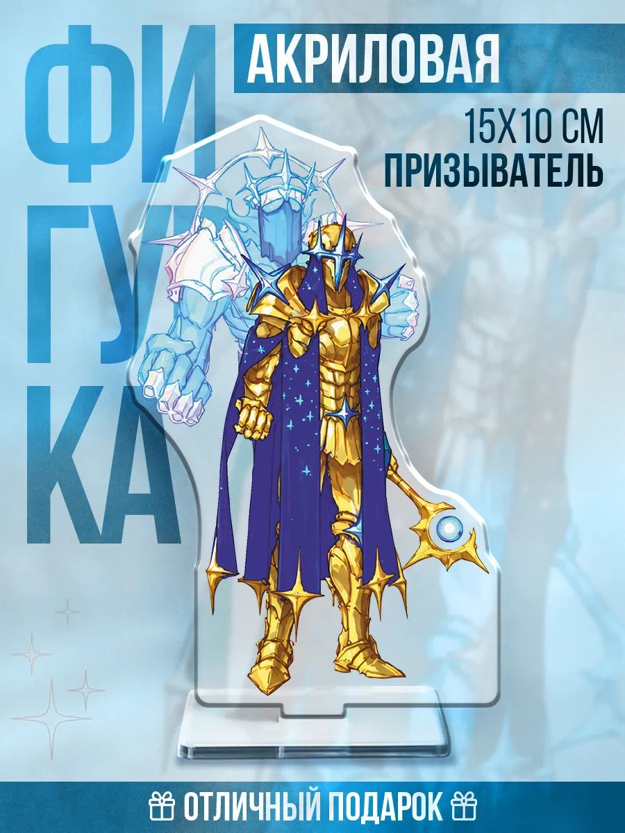 Брелок Наклейки за Копейки