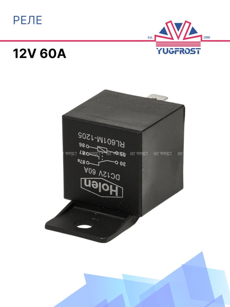 Реле 12V 60A