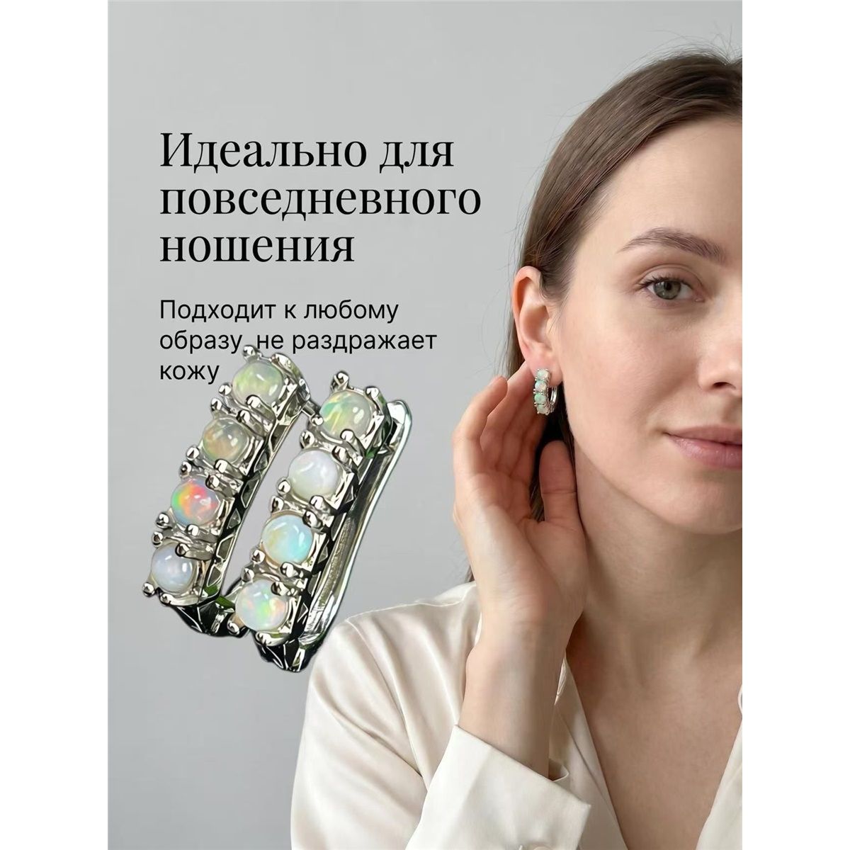 Подвеска для серег, опал