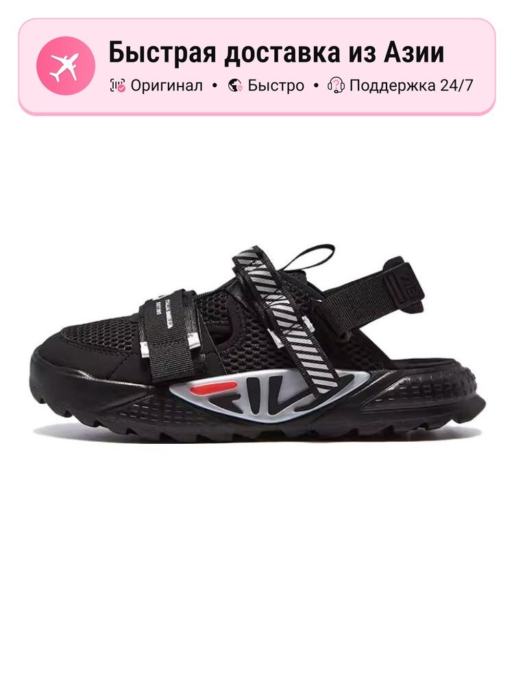 Сандалии Fila 9777914
