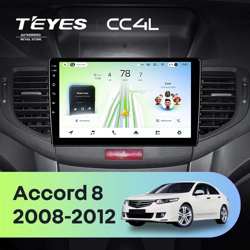 Штатная магнитола Teyes CC4L 6/64 с DTS Honda Accord 8 (2008-2012)