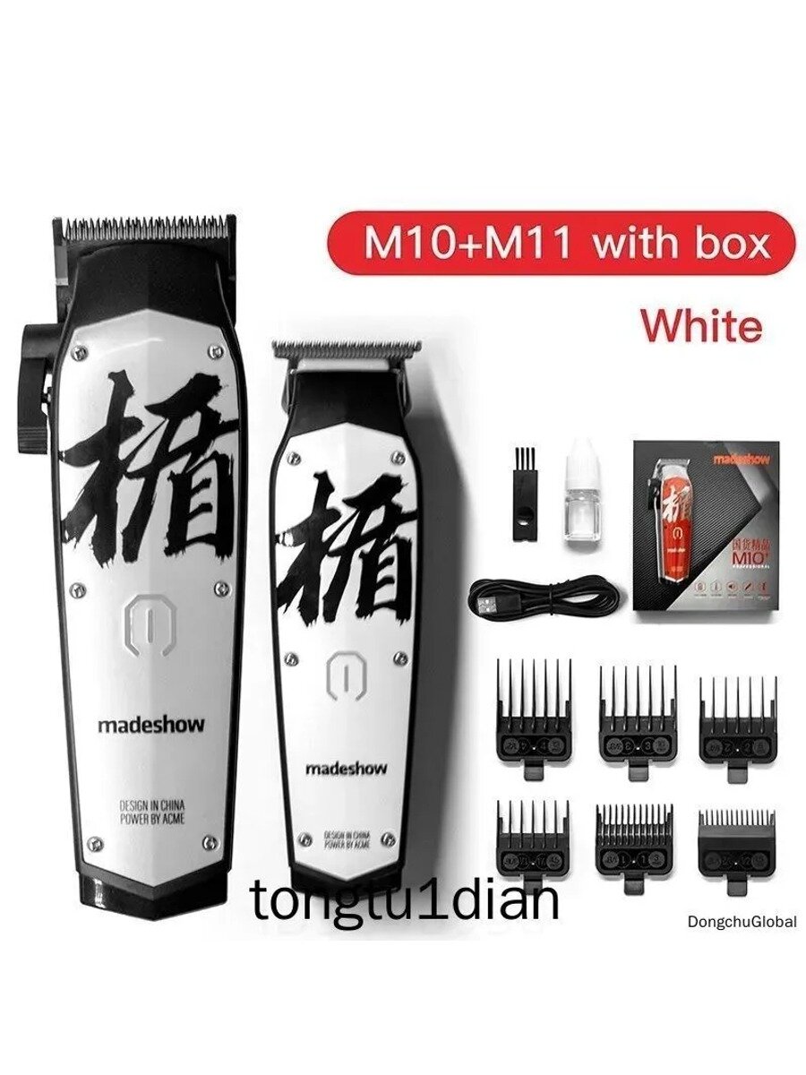Машинка для стрижки mzm-20260513172656882, белый, Время работы от аккумулятора, мин 180